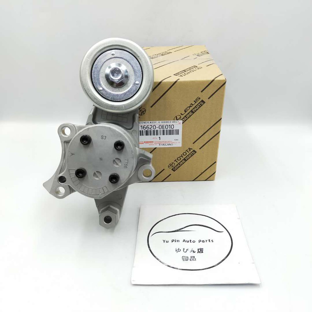 Toyota Hilux Revo GUN125 & Fortuner GGN155 & GUN156 Fan Belt Tensioner ...