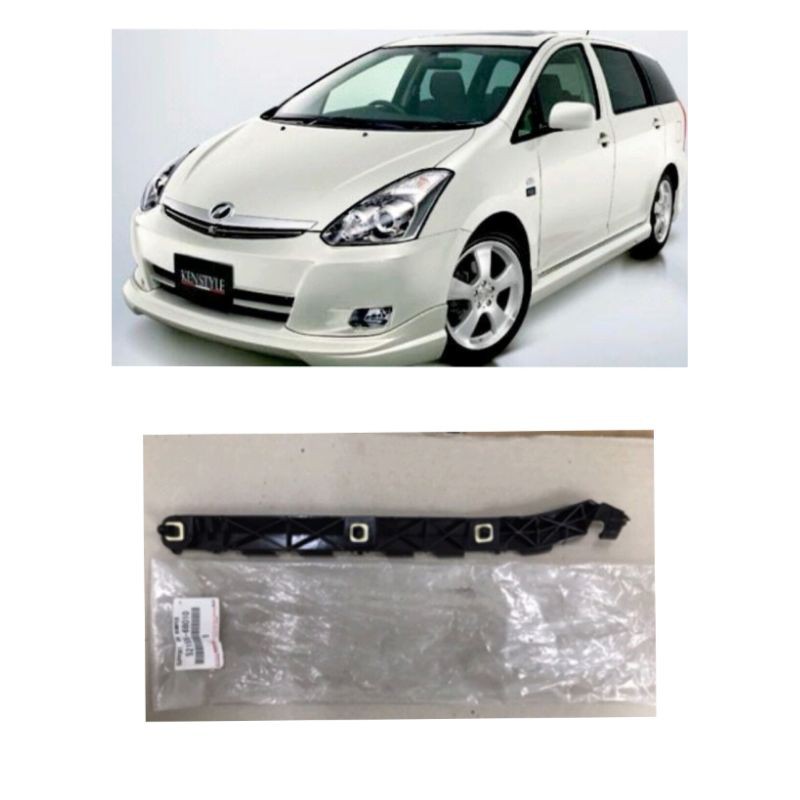 Toyota wish 03-08 rear bumper bracket (Ori)(RH) | Shopee Malaysia