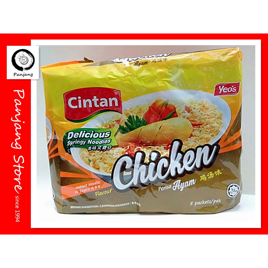 CINTAN CHICKEN INSTANT NOODLES 5PACK X 75G | Shopee Malaysia