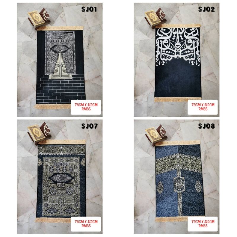 [VIRAL] SEJADAH PREMIUM DESIGN KAABAH/KISWAH | Shopee Malaysia