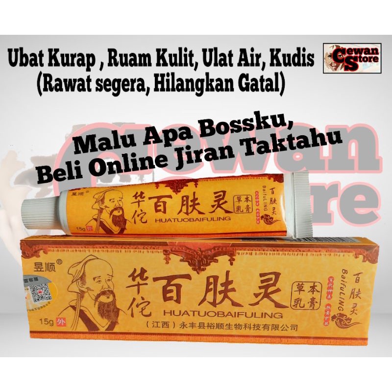 Ubat Kurap, Ulat Air, Ruam, Kudis (Mujarap Hilangkan Gatal-gatal Kulit ...