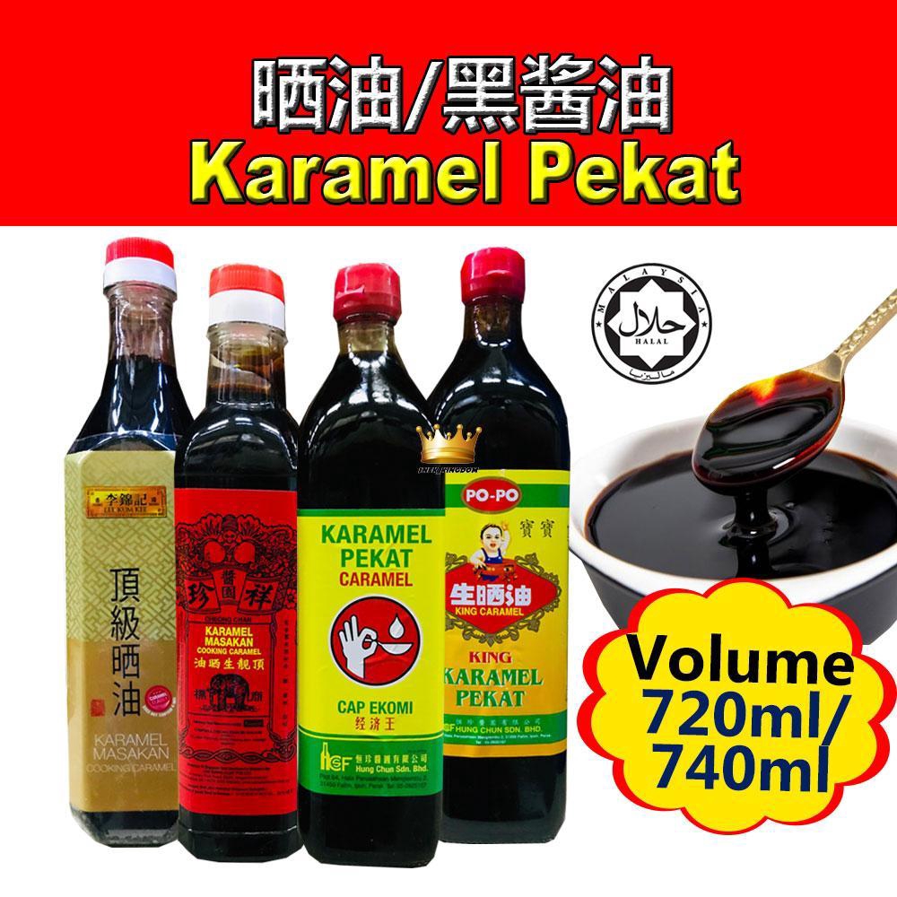 Kicap pekat halal 晒油 黑酱油 lee kum kee / cheong chan / popo / cap ekomi ...
