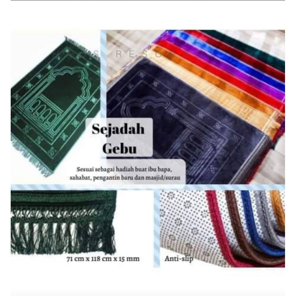 SEJADAH BALDU TEBAL DAN GEBU LEMBUT | Shopee Malaysia