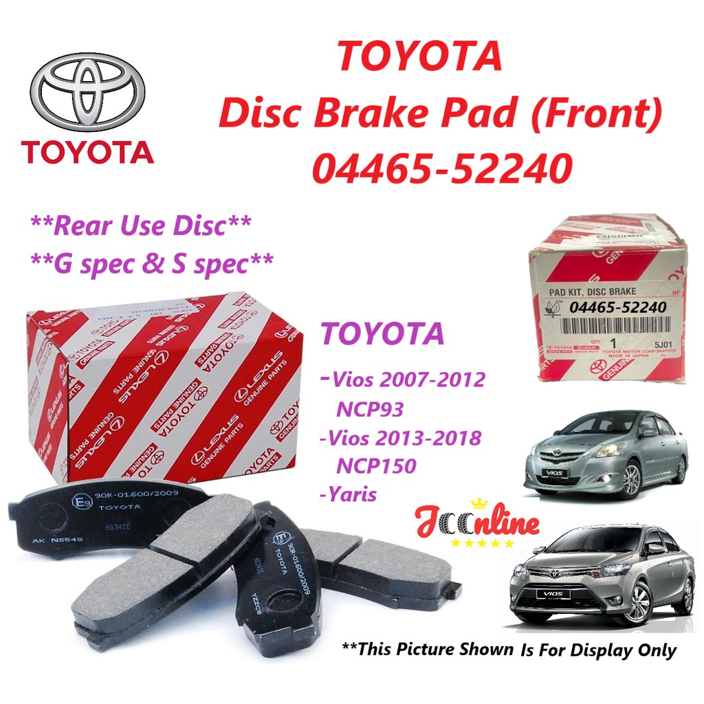 Toyota disc brake pad 04465-52240-toyota vios ncp93 ncp150 | BeeCost
