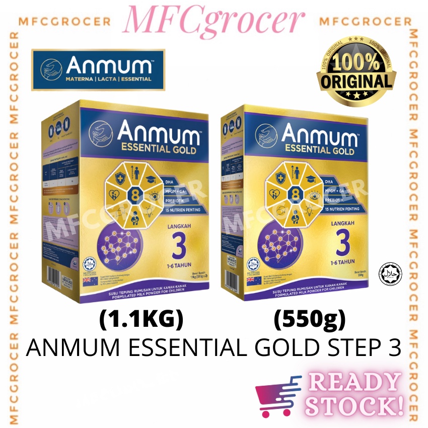 Anmum Essential Gold Step 3 Formula Milk Powder (1-6Y+)( 550g / 1.1kg ... Anmum Essential Gold Step 3 Formula Milk Powder (1-6Y+)( 550g / 1.1kg ...