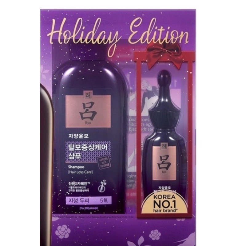 Ryo Holiday Edition Set (Shampoo 400ml + Essence 75ml) | Shopee Malaysia