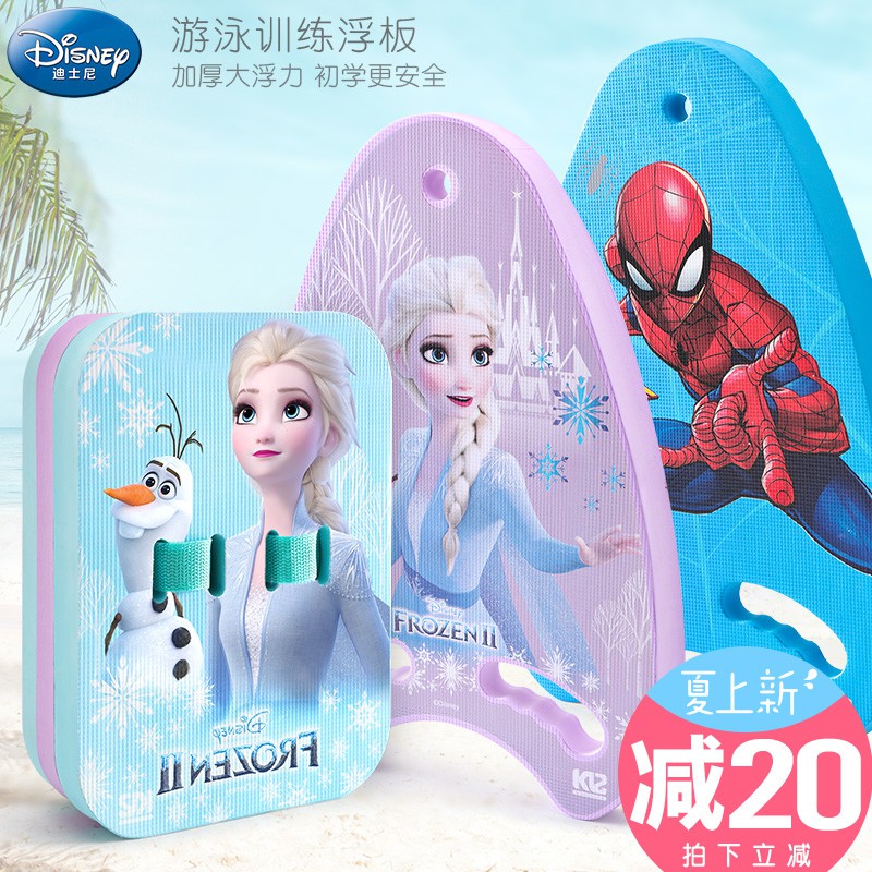 swimming floating board children adult girl floating board back ...