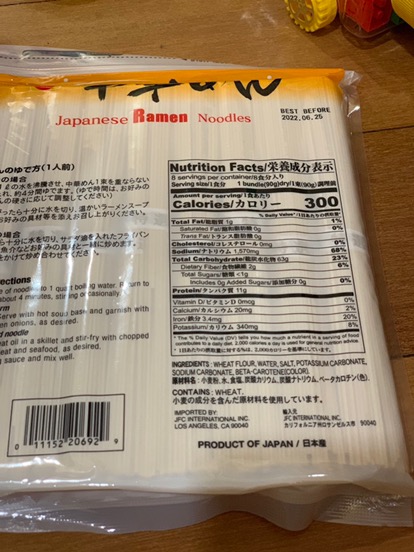 Japanese Ramen Noodles 720g Chukamen (8 Servings) | Shopee Malaysia