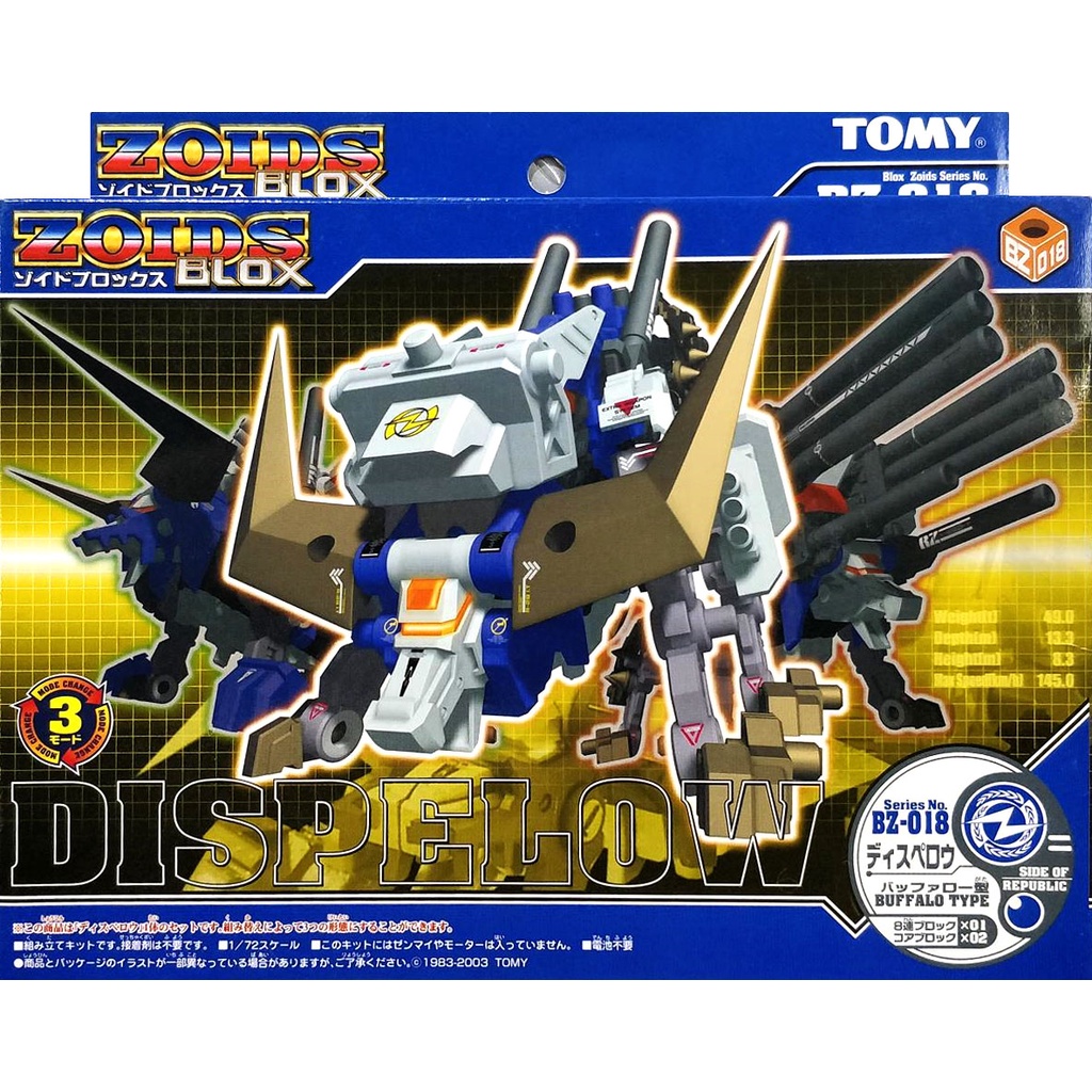 Tomy Zoids BLOX BZ-018 Dispelow Buffalow Type | Shopee Malaysia