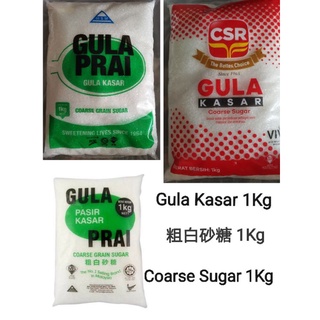 Gula Prai Kasar 1 kg / Gula Kasar 1Kg / Coarse Sugar 1 Kg /粗白砂糖 1Kg ...