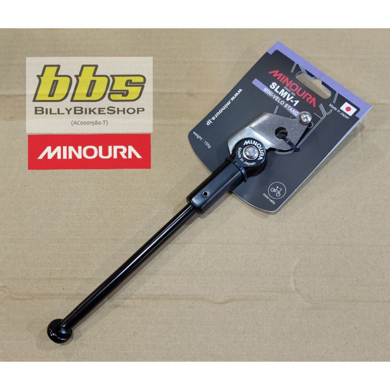 Minoura SLMV-1 Kickstand for Brompton Birdy | Shopee Malaysia