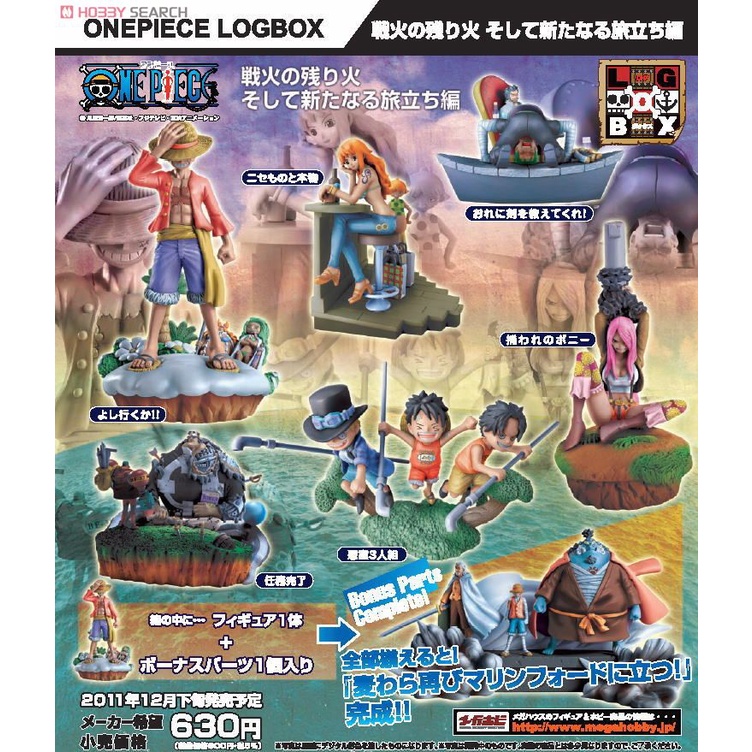 One Piece Figure Jewelry Bonney Log Box (MegaHouse) | Shopee Malaysia