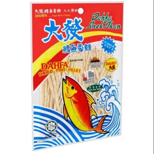 DAHFA 12gm / pack Dried Fish Fillet Snek Ikan (halal) | Shopee Malaysia