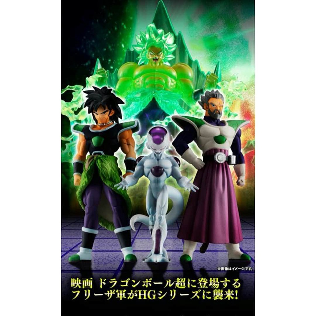 Premium Bandai Dragon Ball Super gashapon hg PB Dragon Ball Super ...