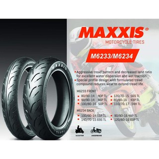 MAXXIS TYRE EXTRAMAXX M6233W M6234W 90.80.17 110.70.17 120.70.17 130.70 ...
