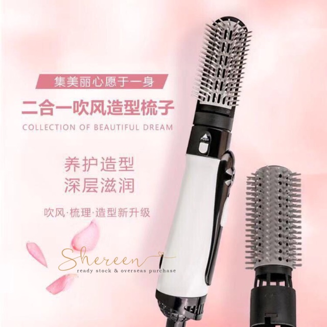 Korea 2 IN 1 curler & hair dryer | Shopee Malaysia