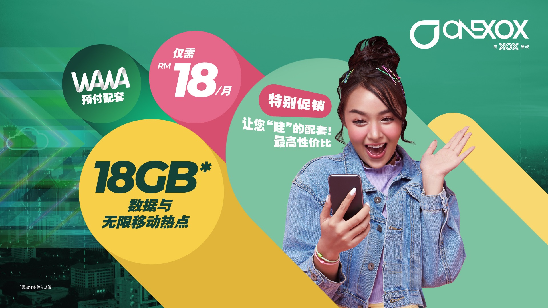 My.ONEXOX eBiz Synergy, Online Shop | Shopee Malaysia