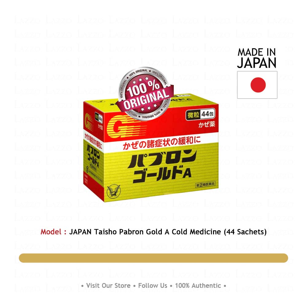 TAISHO] Pabron Gold A (Granules) 44 Packets – Utsukushi, 46% OFF