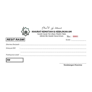 KUPON TEKSI/BUKU RESIT BOND TIADA SALINAN (50 HELAI) | Shopee Malaysia