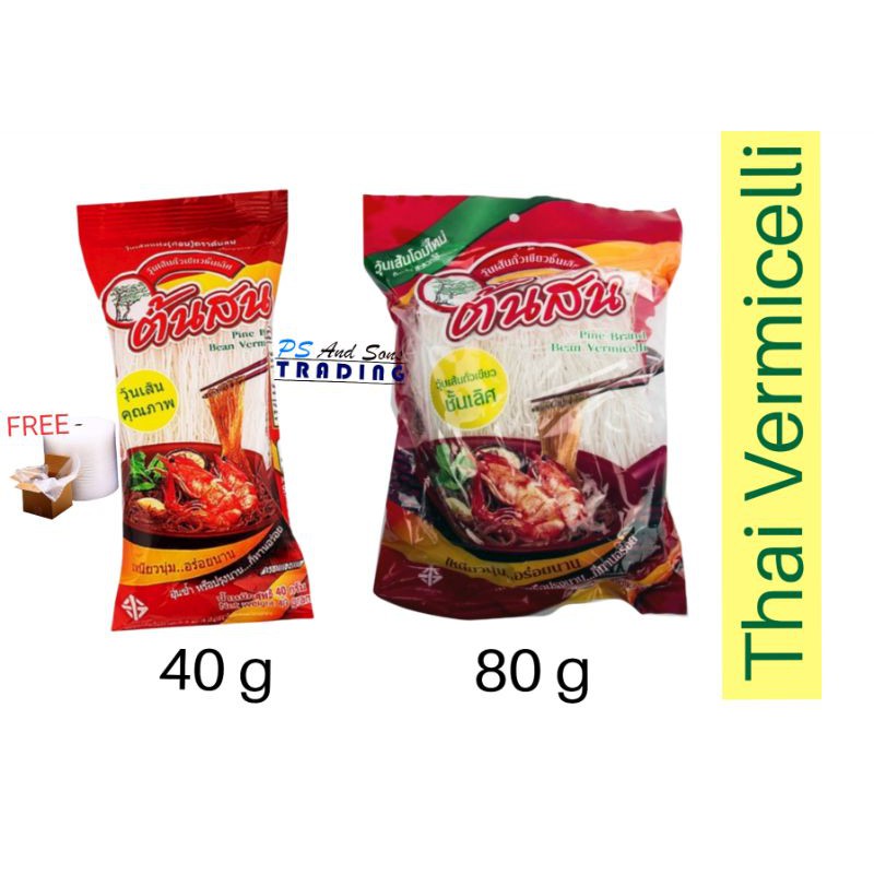 HALAL WUNSEN SUHUN THAI PINE BRAND BEAN VERMICELLI 40G/80G | Shopee ...