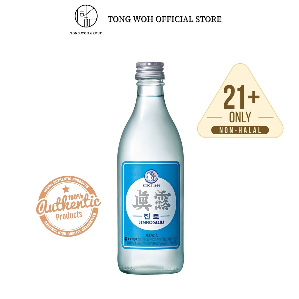 Jinro is Back! Retro Pack Soju 360ml | Shopee Malaysia