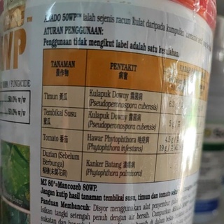 Abado 50wp Dimethomorph 250gm Racun Kanker Durian Downy Timun Hawar ...