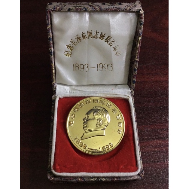 CHINA 1893-1993 100th Anniv of Comrade Mao Zedong Commemorative Medal ...