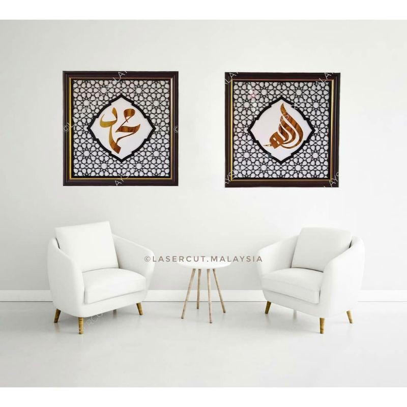 Frame Khat Khalimah Allah & Muhammad / Frame Khat by lasercut malaysia ...