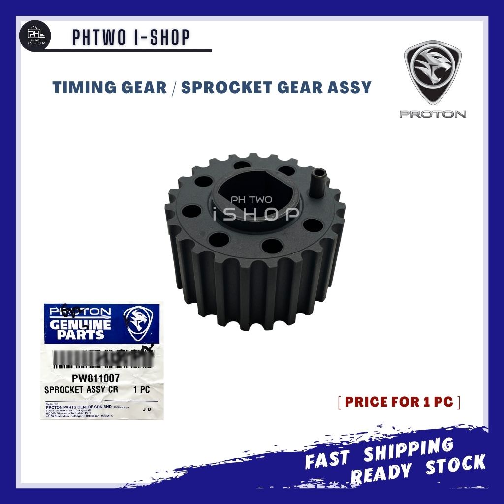 TIMING GEAR / SPROCKET GEAR ASSY - PROTON SAGA BLM FL FLX GEN2 PERSONA ...