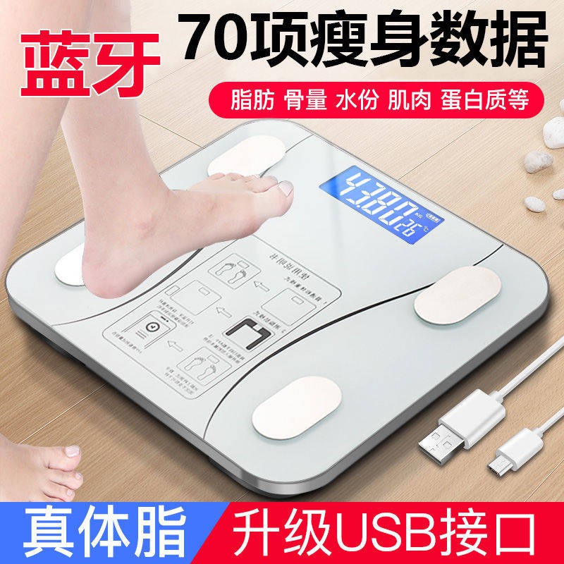 Weight scale weighing scale digital scale Bluetooth Scale Fat Scale ...