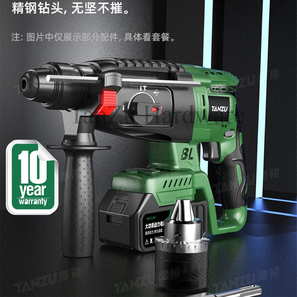 TANZU Rotary Hammer Cordless Multi-Functional Brushless Li-ion Battery ...
