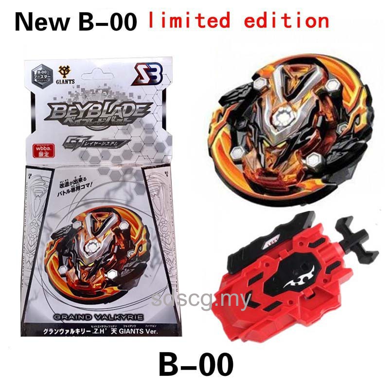 SB B-00 Beyblade BURST SUPER Z+LR Launcher Layer System+B-88 Beyblade ...
