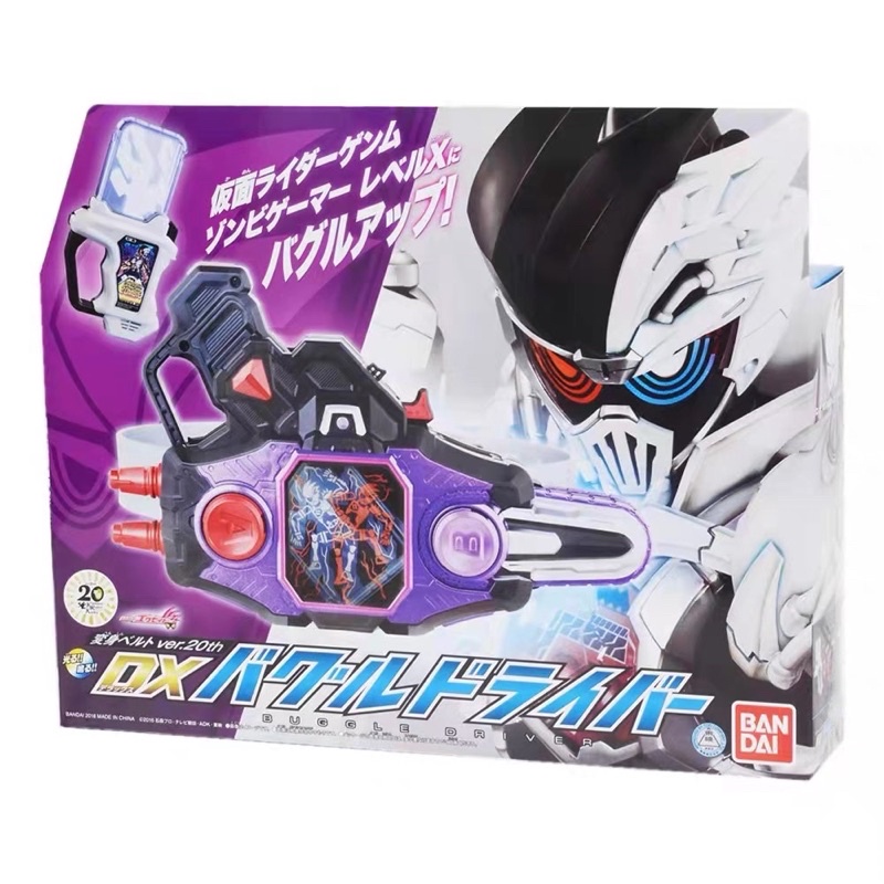 (read description )dx Kamen rider ex-aid dangerous zombie gashat ver ...