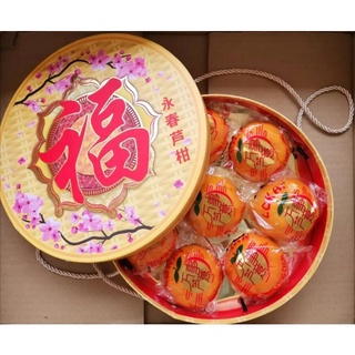 [CNY PREMIUM LOKAM] Blessings Gift Pack Mandarin Orange (8pcs L size ...
