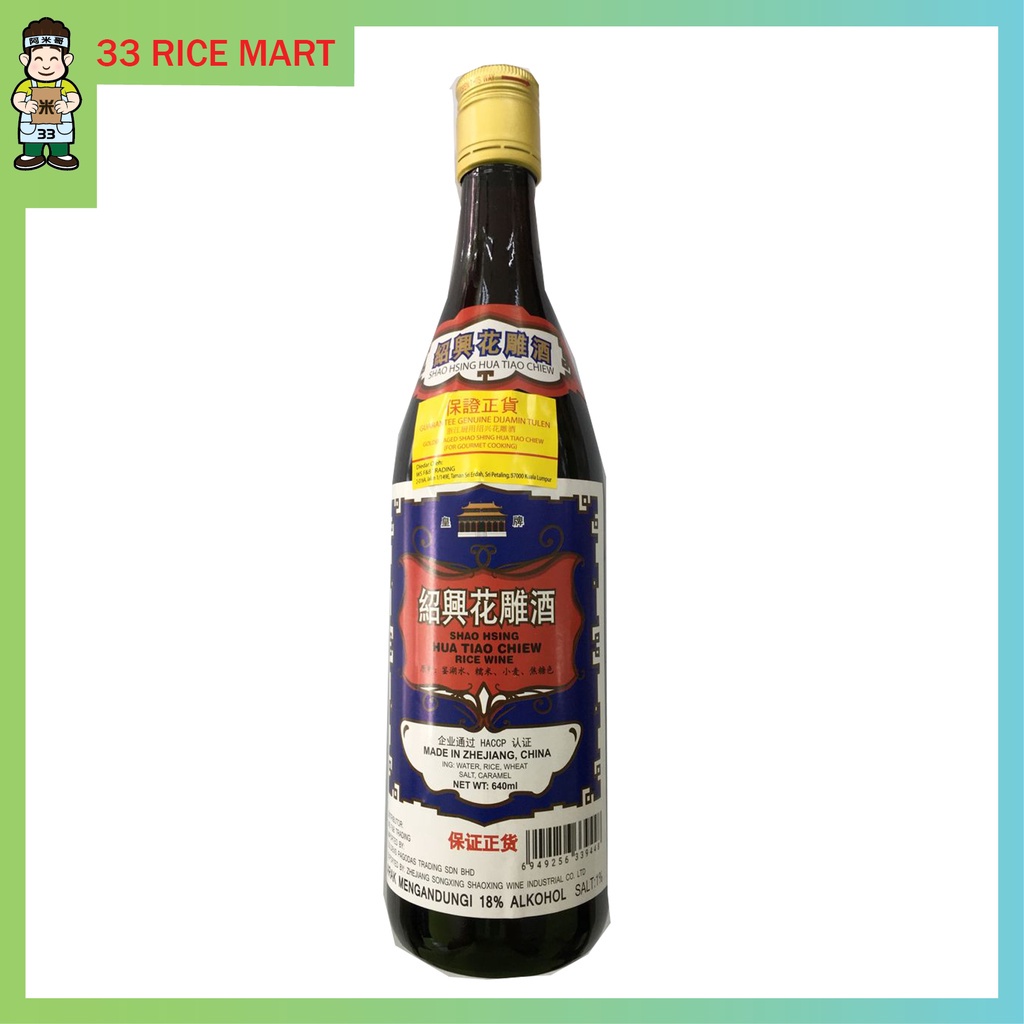 33 Rice Mart Shao Hsing Hua Tiao Chiew [640ml] [Golden Age][12-YR ...