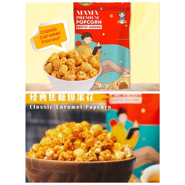 MAMA PREMIUM POPCORN 100g+Extra 50g | Shopee Malaysia