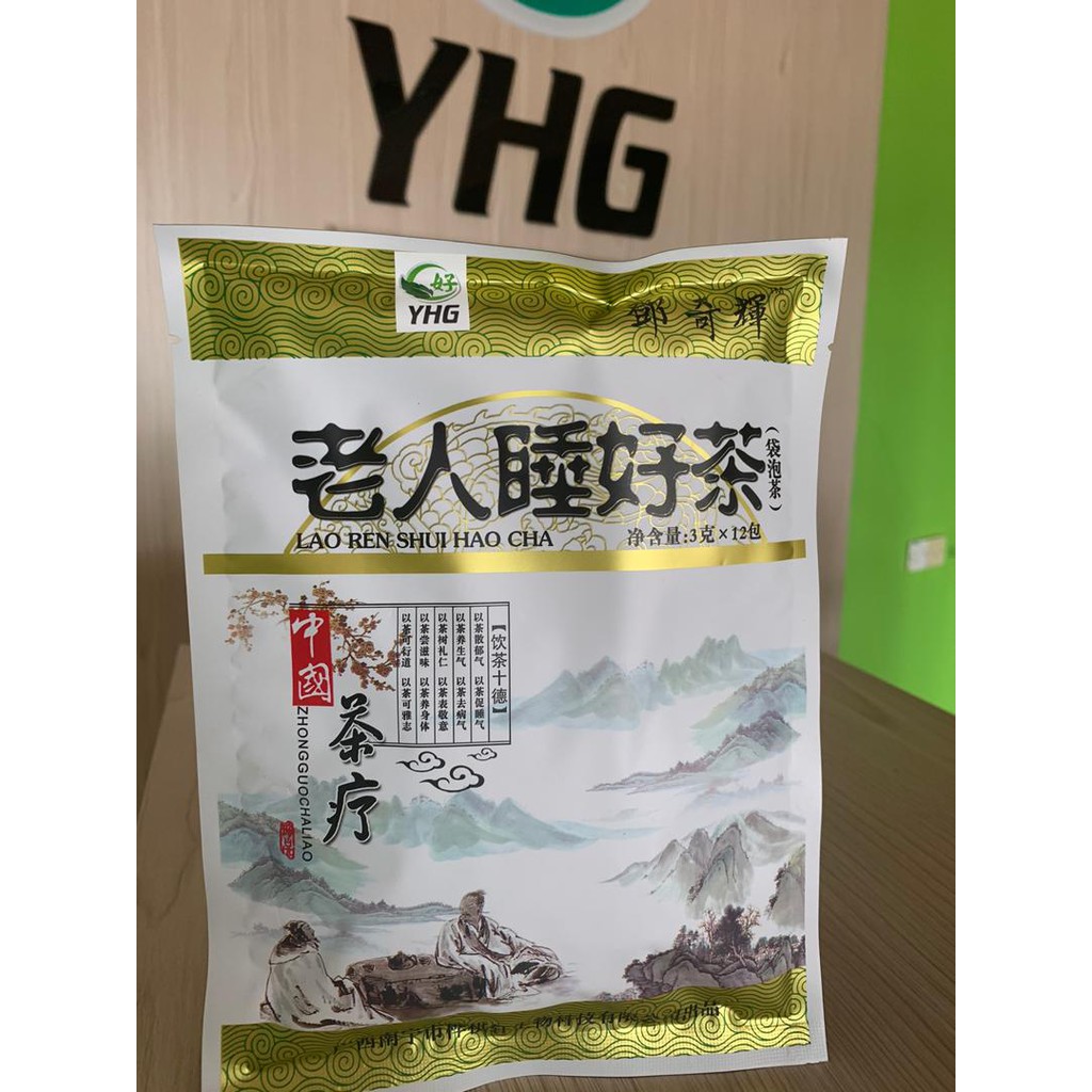 YHG Lao Ren Shui Hao Cha 老人睡好茶 | Shopee Malaysia