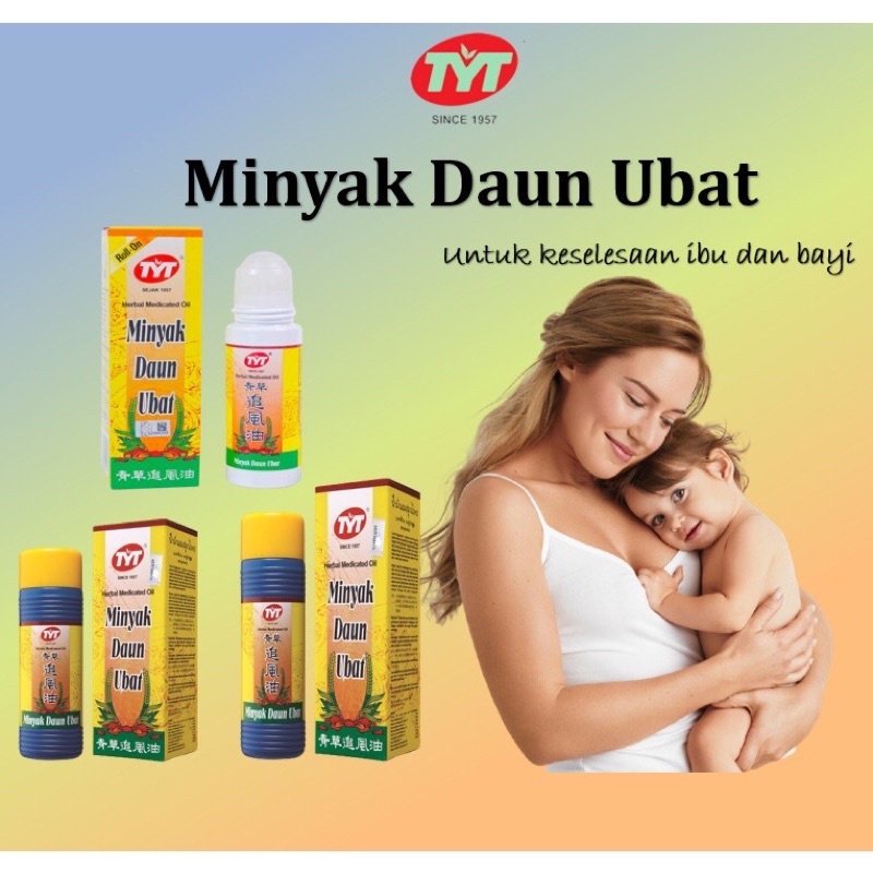 TYT Herbal Medicated Oil 50ML / 100ML ( Minyak Daun Ubat TYT ) | Shopee ...