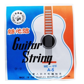 Guitar String Tali Gitar SET A/B/C/D/E/G (Guitar String) (Per Pack ...