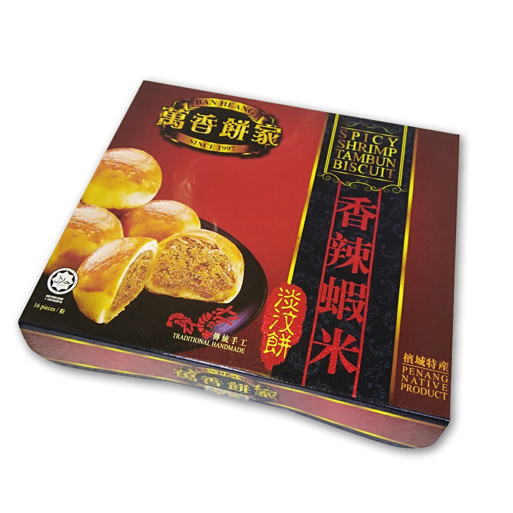 BAN HEANG Spicy Shrimp Tambun Biscuit 香辣蝦米淡汶饼 16pcs By PenangToGo ...
