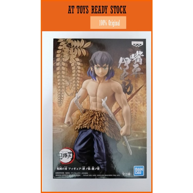 -ORIGINAL-KIMETSU NO YAIBA FIGURE VOL.8(B:INOSUKE HASHIBIRA)/DXF ...