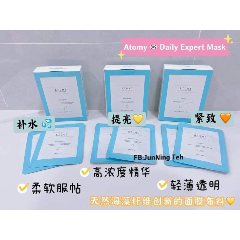 Atomy Daily Expert Mask 3 Types/PCS BRIGHTEING/MOISTURIZING/FIRMING ...