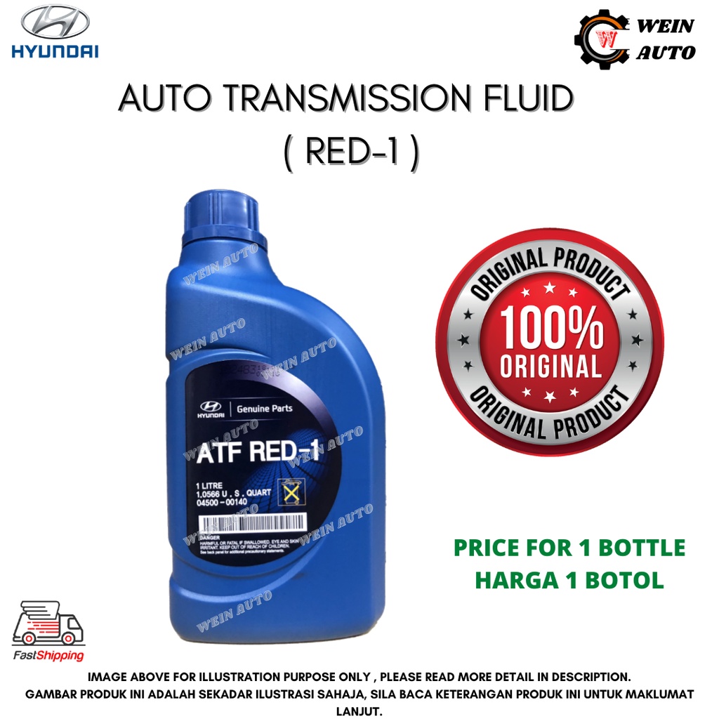 HYUNDAI GENUINE AUTO TRANSMISSION OIL ATF RED-1 ( 1 LITER ) FOR KIA ...