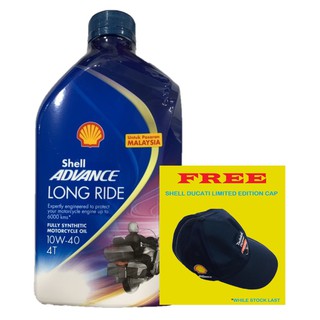 Shell Advance 4T Long Ride 10W-40 Fully Synthetic Motorcycle Engine Oil ...