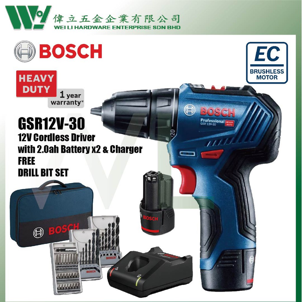 Bosch GSR12V-30 Cordless Drill 12V bosch drill heavy duty drill ...