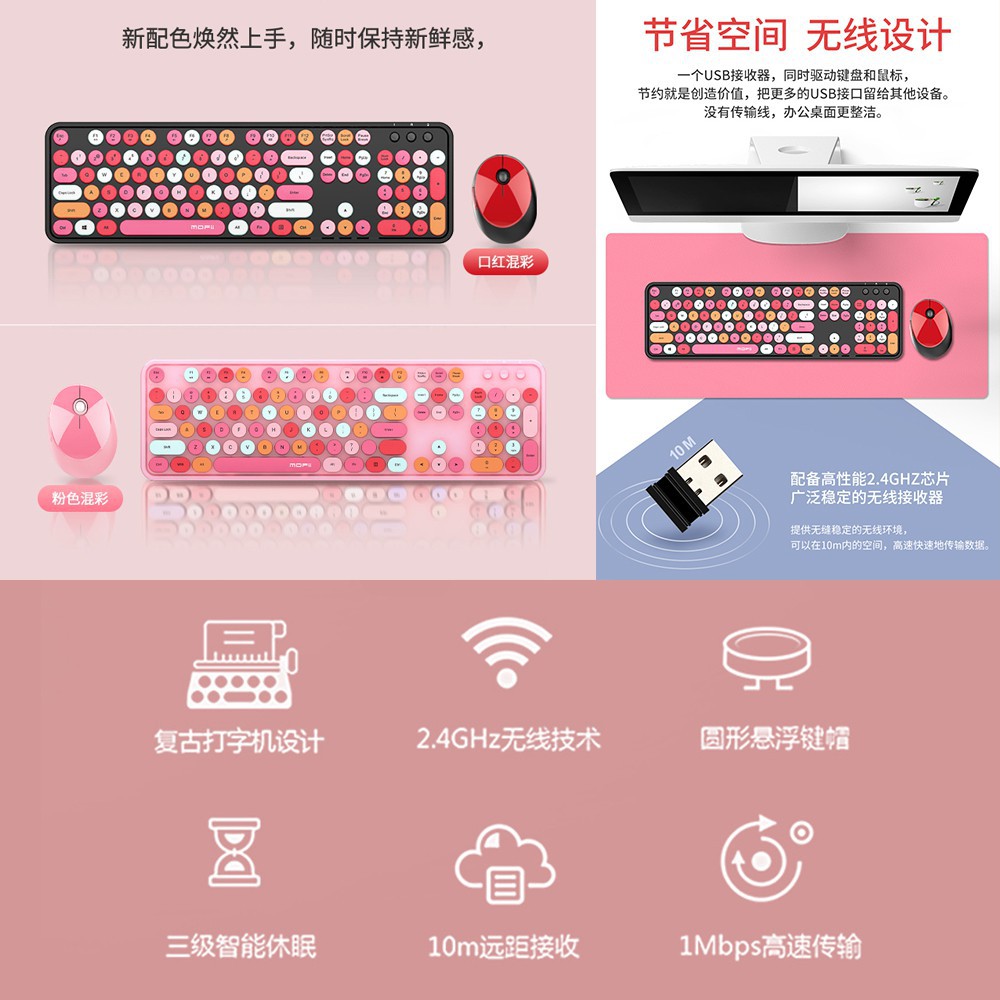 Fantech Wireless Mechanical Keyboard and Mouse Lipstick Black Color USB ...