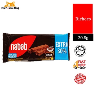 Halal 20.8g x 1pkt Nabati Cream Wafer Extra 30% Richeese Cheese Richoco Chocolate Peanut Butter ...