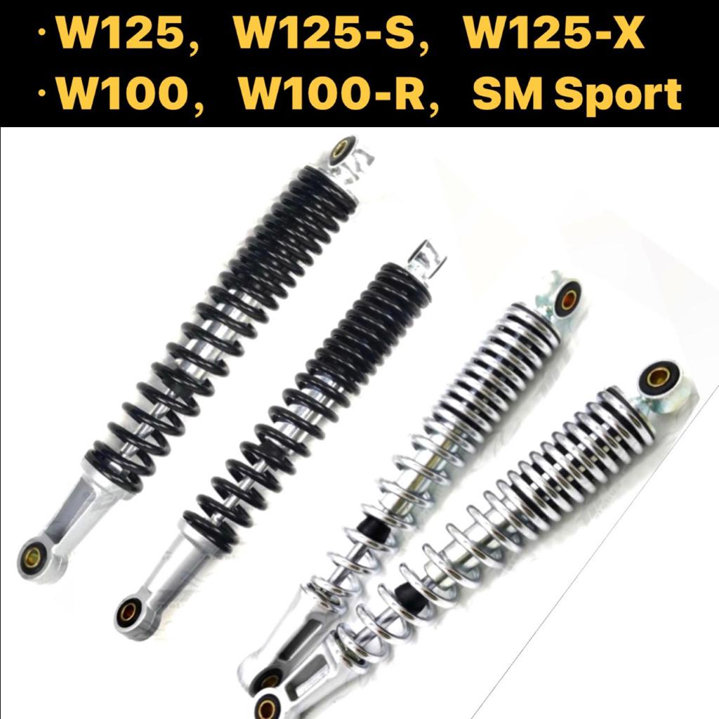 HONDA WAVE125 REAR ABSORBER - 340MM (ST) // SM SPORT WAVE125S WAVE100 ...