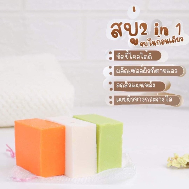 CARROT SOAP MELETOP DAKI 1 SET | Shopee Malaysia
