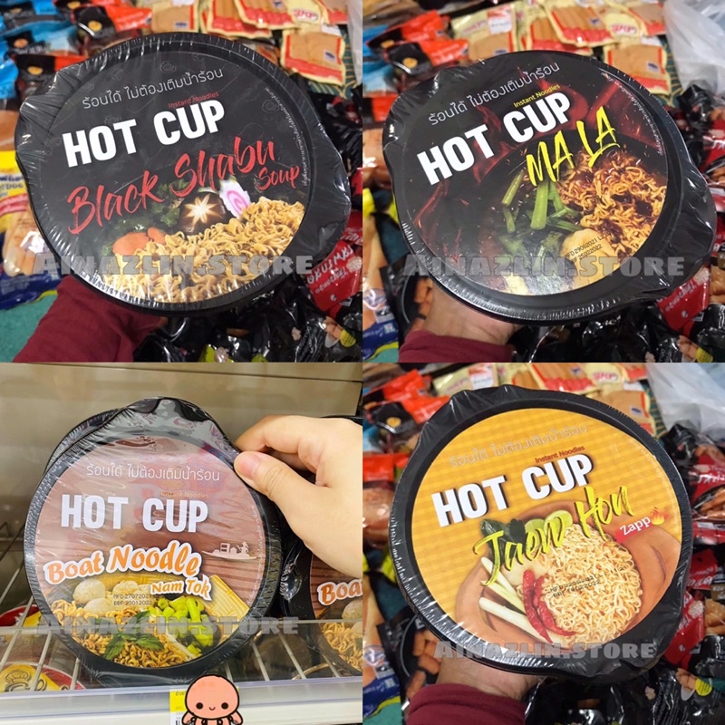 Hot cup instant / Hot cup mala / hot cup black shabu / Hot cup boat ...